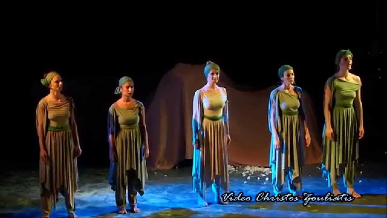 ΑΡΧΑΙΟ ΑΙΜΑ / ΘΕΑΤΡΟ ΒΡΑΧΩΝ ΒΥΡΩΝΑ - YouTube