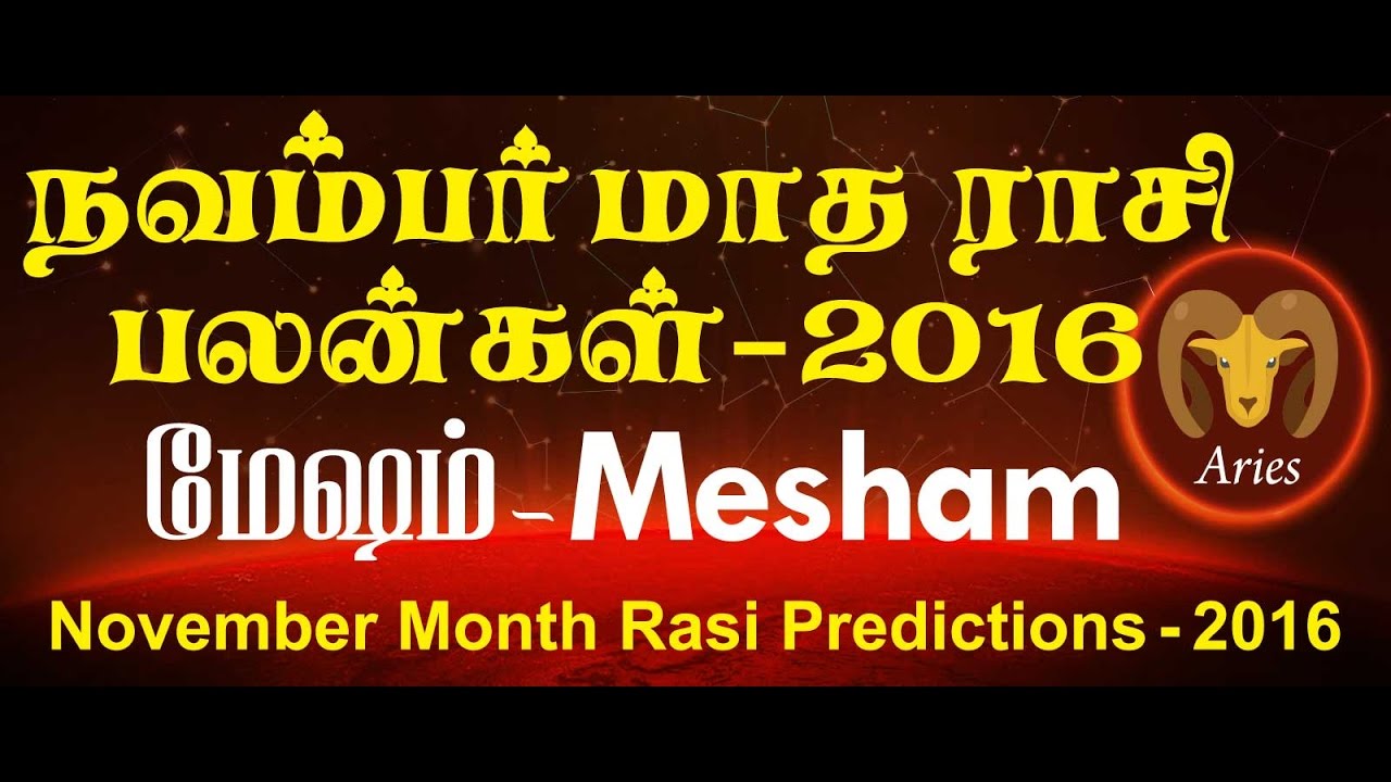 Mesham Rasi (Aries) November Month Predictions – Rasi Palangal - YouTube