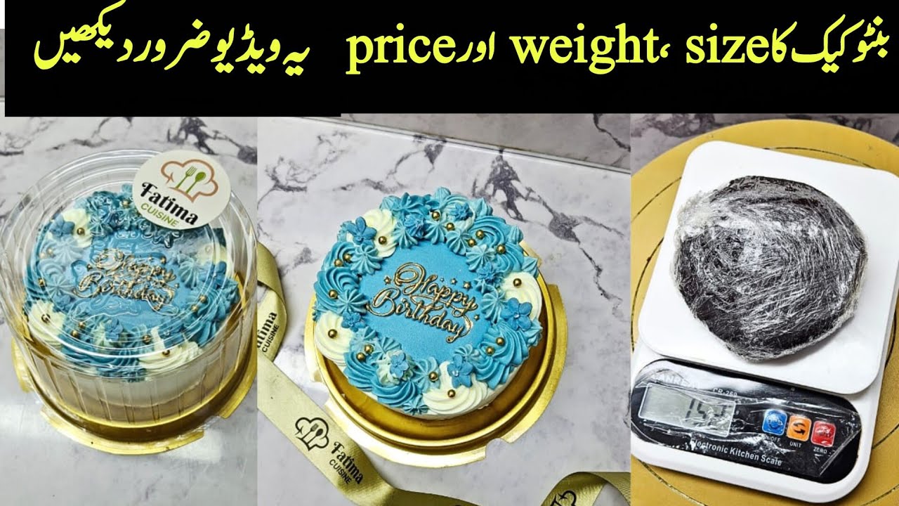 Bento cake with size price and weight, All in one beginners special ...
