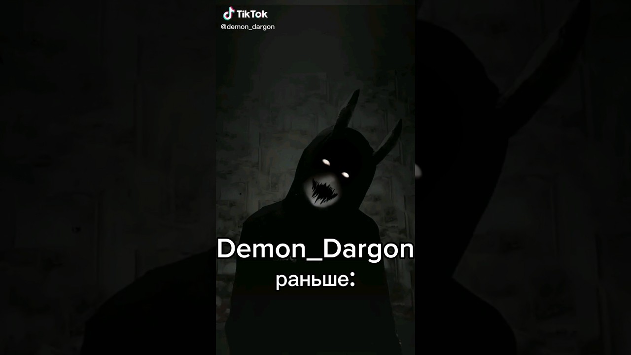#демон #devil_dargon #чумнойдоктор #смерть #безумныйджек #shorts - YouTube