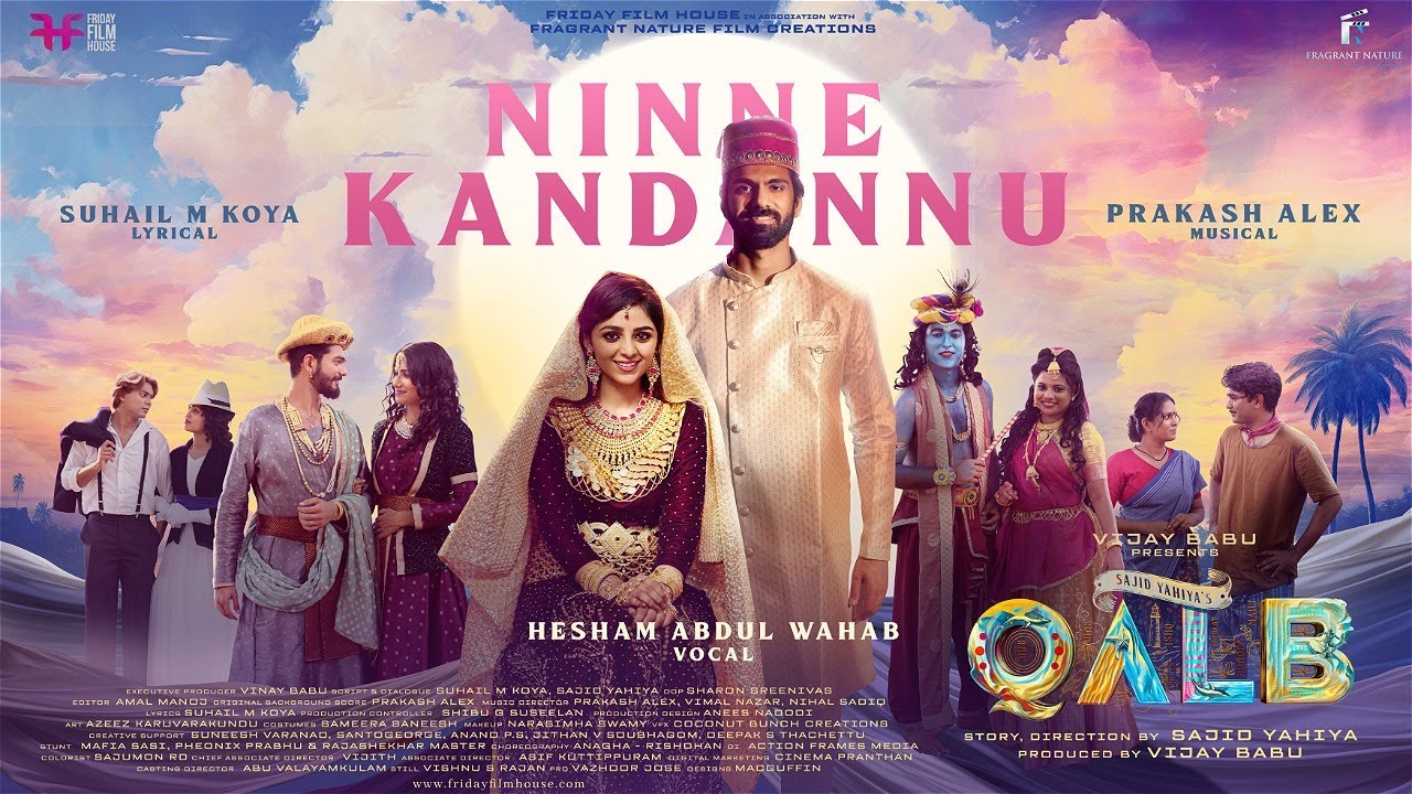 Ninne Kandannu - Song |Qalb | Ranjith Sajeev|Neha Nazneen|Hesham Abdul ... Ninne Kandannu - Song |Qalb | Ranjith Sajeev|Neha Nazneen|Hesham Abdul ...
