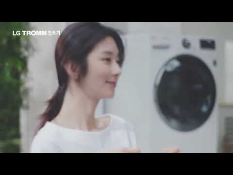 LG 트롬 듀얼인버터 건조기 RH14VH 모던스테인리스 14kg GS SHOP - YouTube
