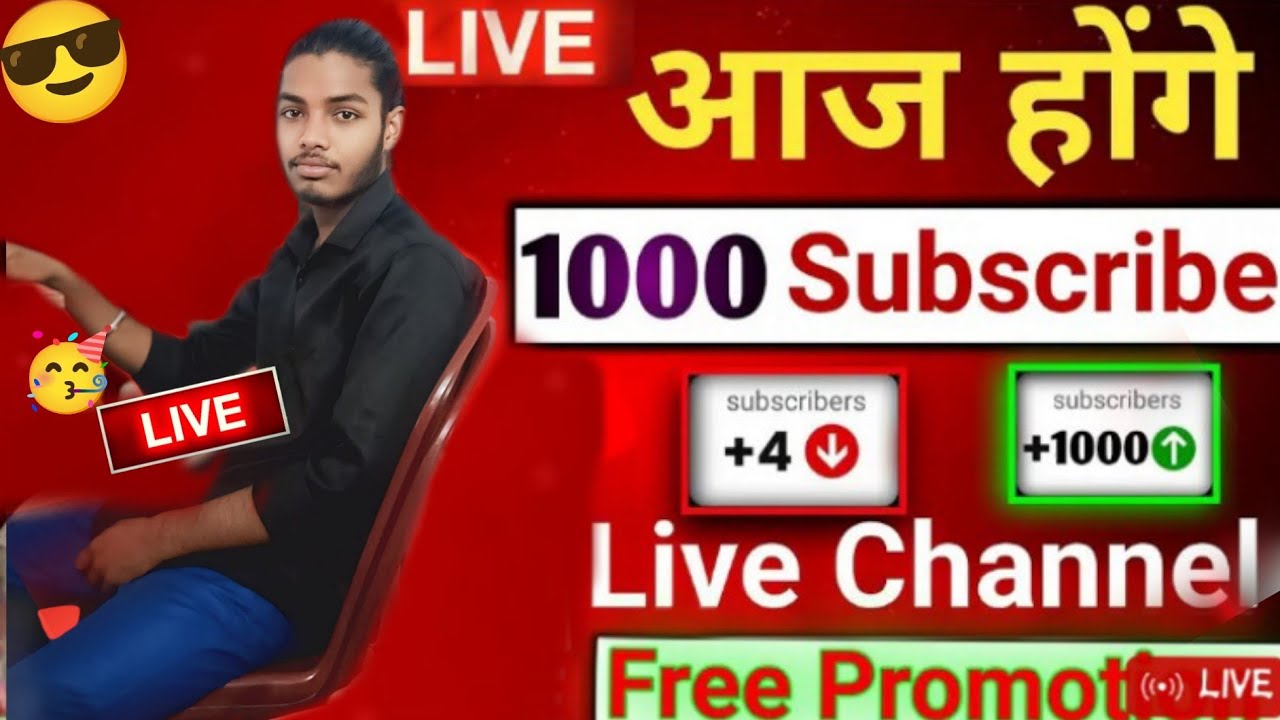 🛑Live channel protection channel check 100 subscribe free gift code 5 ...