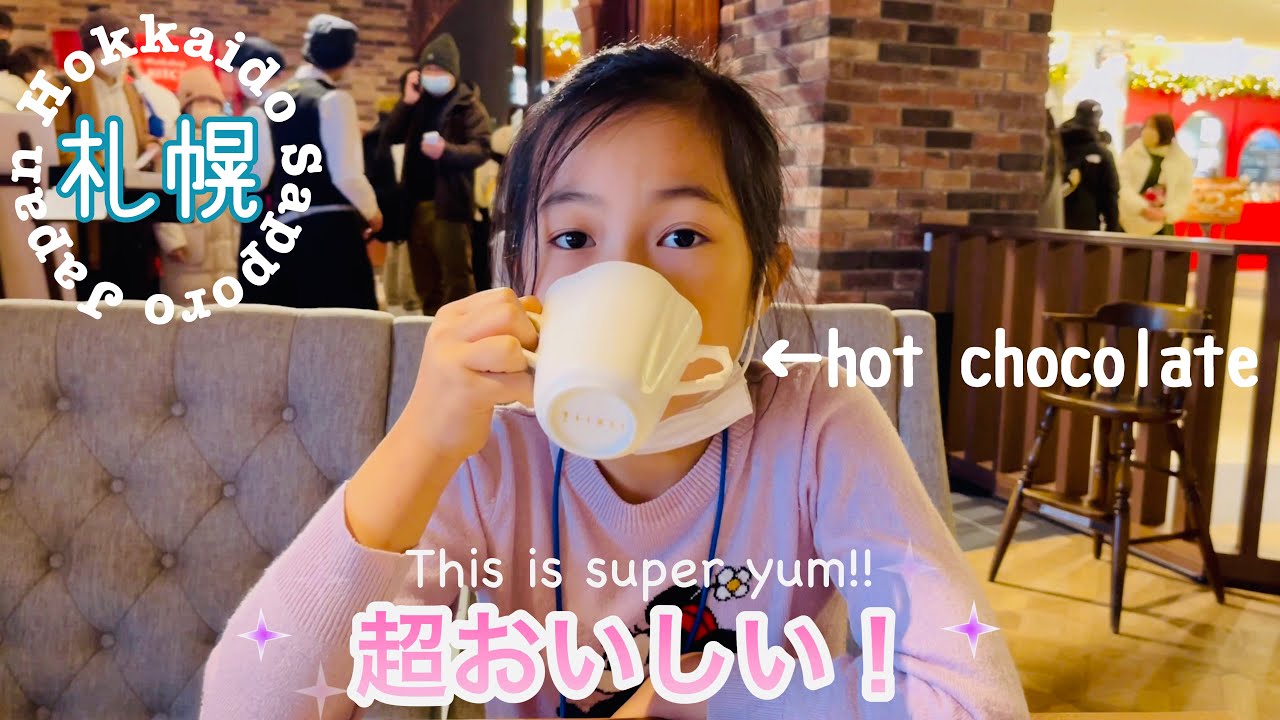 Anne and May visit the most popular cookie factory in Hokkaido ...