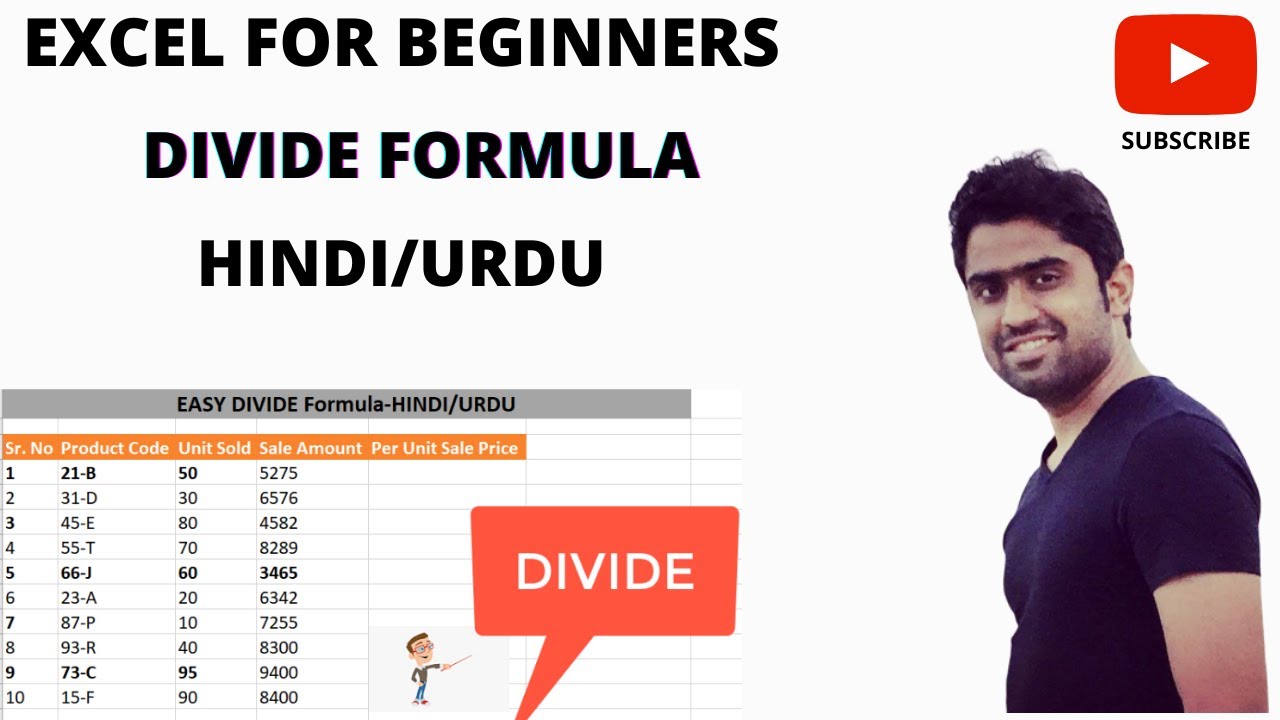 Divide Formula In Excel Hindi Urdu YouTube divide-formula-in-excel-hindi-urdu-youtube