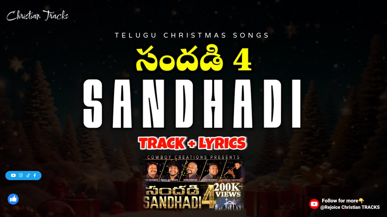 SANDADI 4 || Telugu Christmas Song || TRACK with LYRICS - YouTube