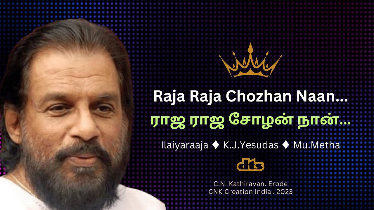 Raja Raja Chozhan Naan...♦ ராஜ ராஜ சோழன் நான்... #cnkcreationindia ...