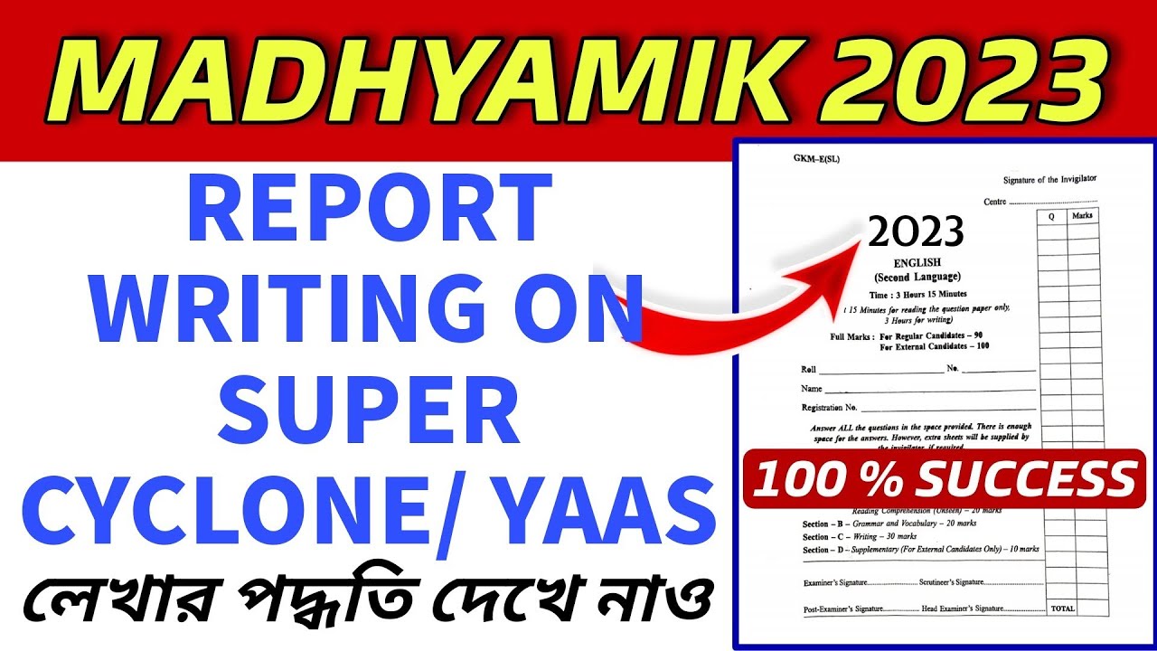 Report Writing On Super Cyclone| How To Write A Report On Cyclone ...