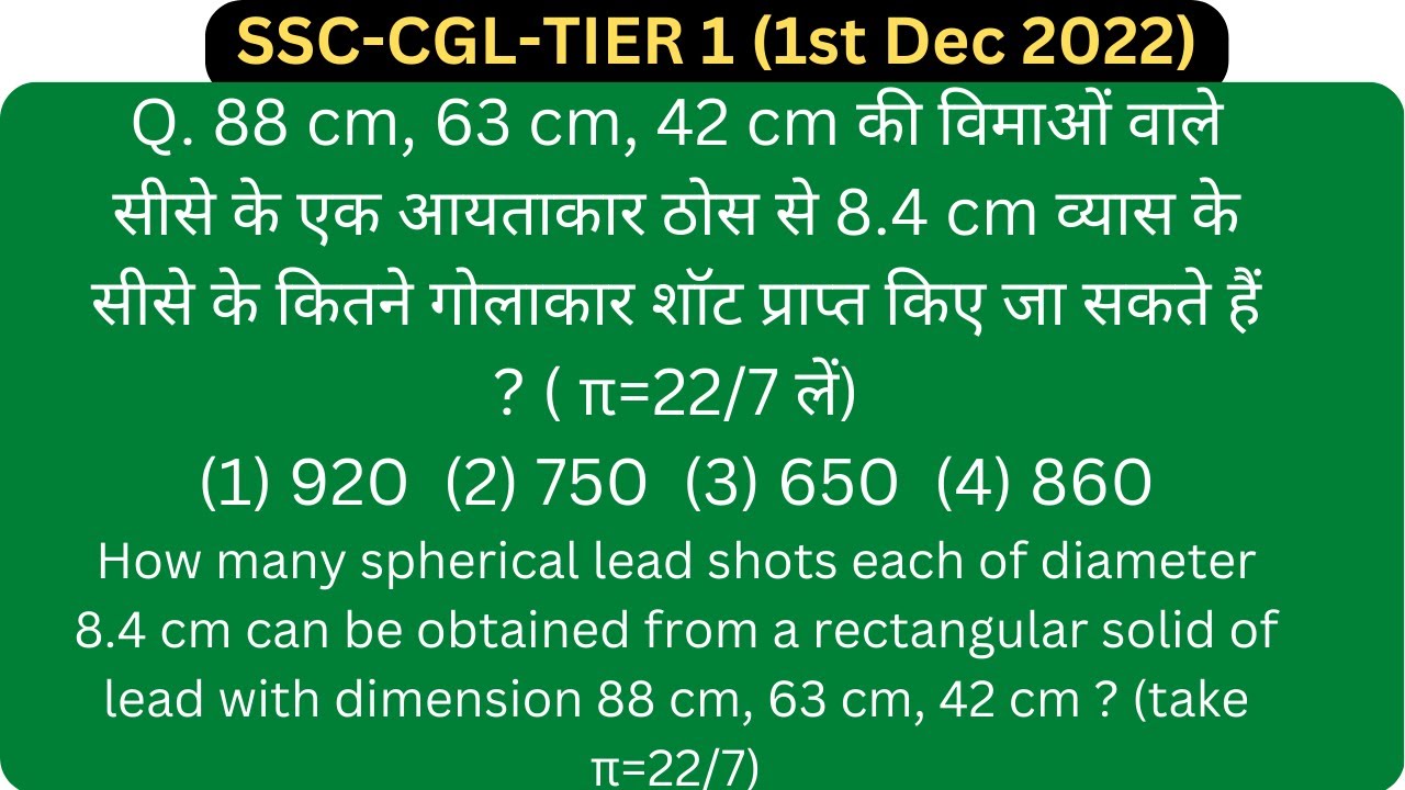 How many spherical lead shots each of diameter 8.4 cm can be obtained ...