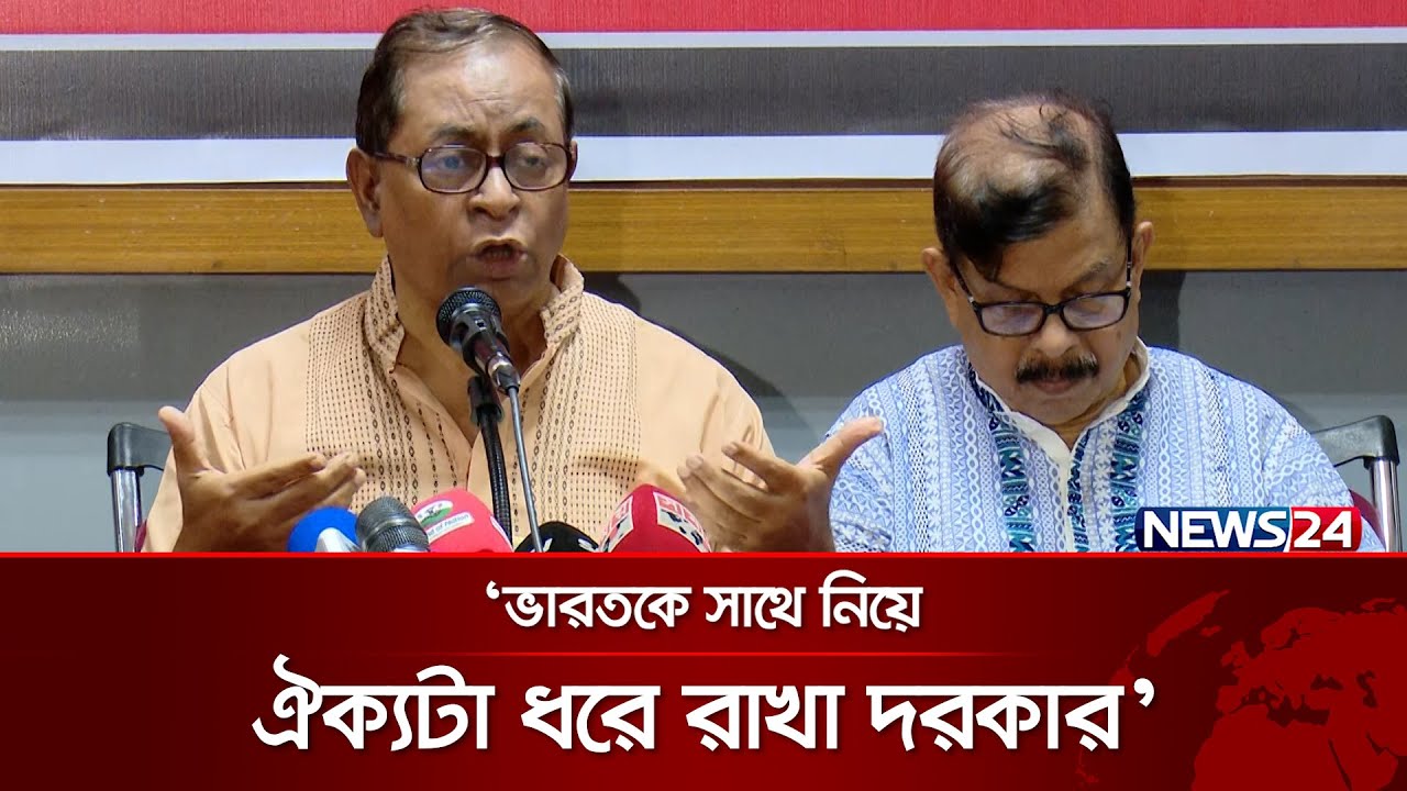 আওয়ামী লীগ কীভাবে বাংলাদেশের রাজনীতিতে ফিরতে পারে, জানালেন সাইফুল হক | Saiful Hoque | News24 ...