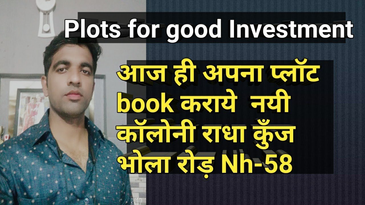 प्लॉट ही प्लॉट (New Radha kunj colony) only 9500 se 11000 per guz Nh-58 ...