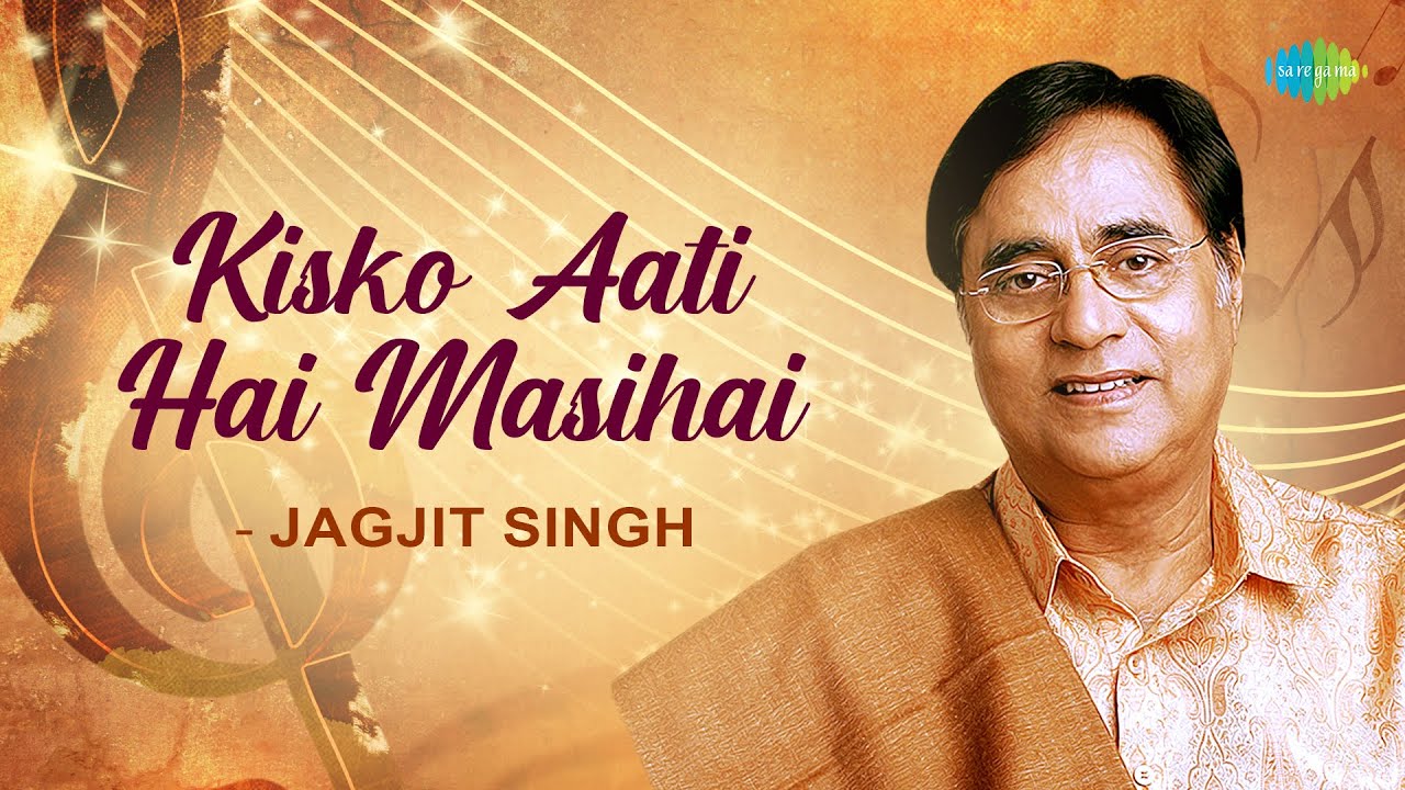 Jagjit Singh Ghazals | Kisko Aati Hai Masihai | Old Ghazal | Sad Songs ...