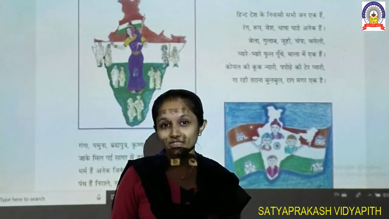 std-7 sub-hindi path-5 12-9-20.mp4 - YouTube