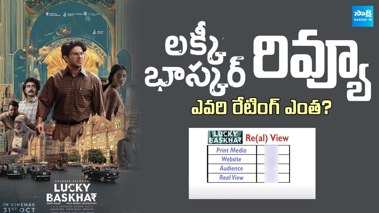 Real View: Lucky Bhaskar Movie Review | Dulquer Salman, Meenakshi ...