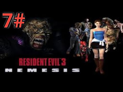 RESIDENT EVIL 3 NEMESIS WALK-THROUGH PART 7#Fikar GamesAndroid (PS1 ...