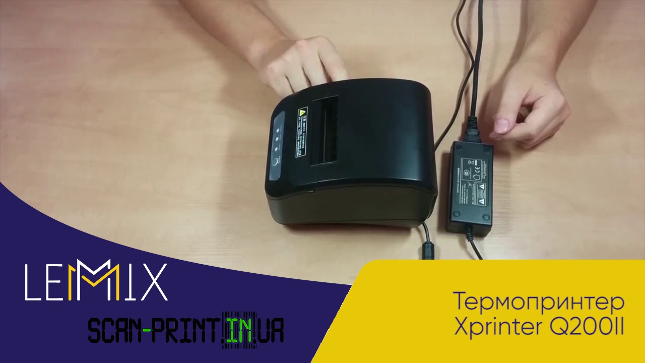 Принтер чеков 80 мм с автообрезкой Xprinter XP Q200II - YouTube