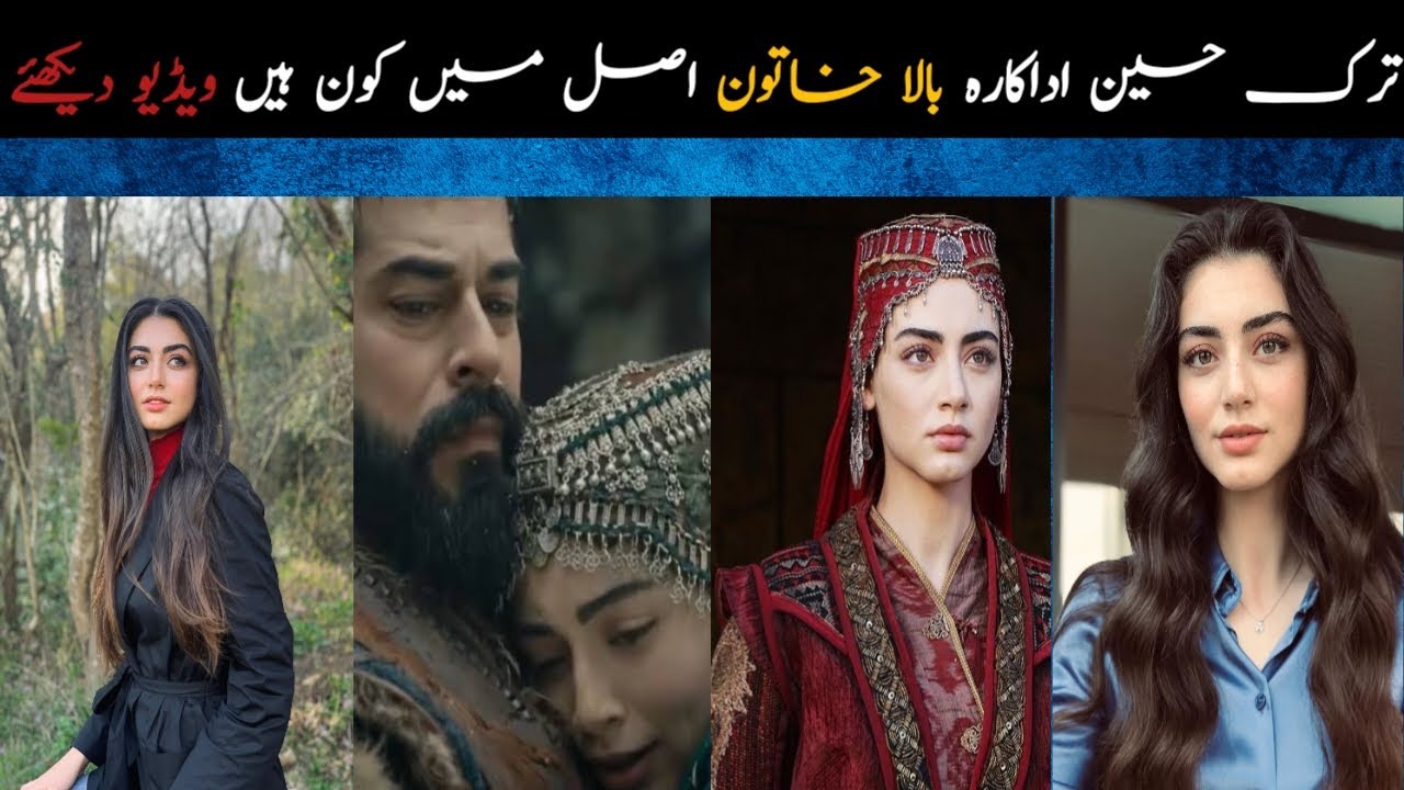Bala Hatun In real life | Ozge Torer biography | Bala hatun in Kurlus ...