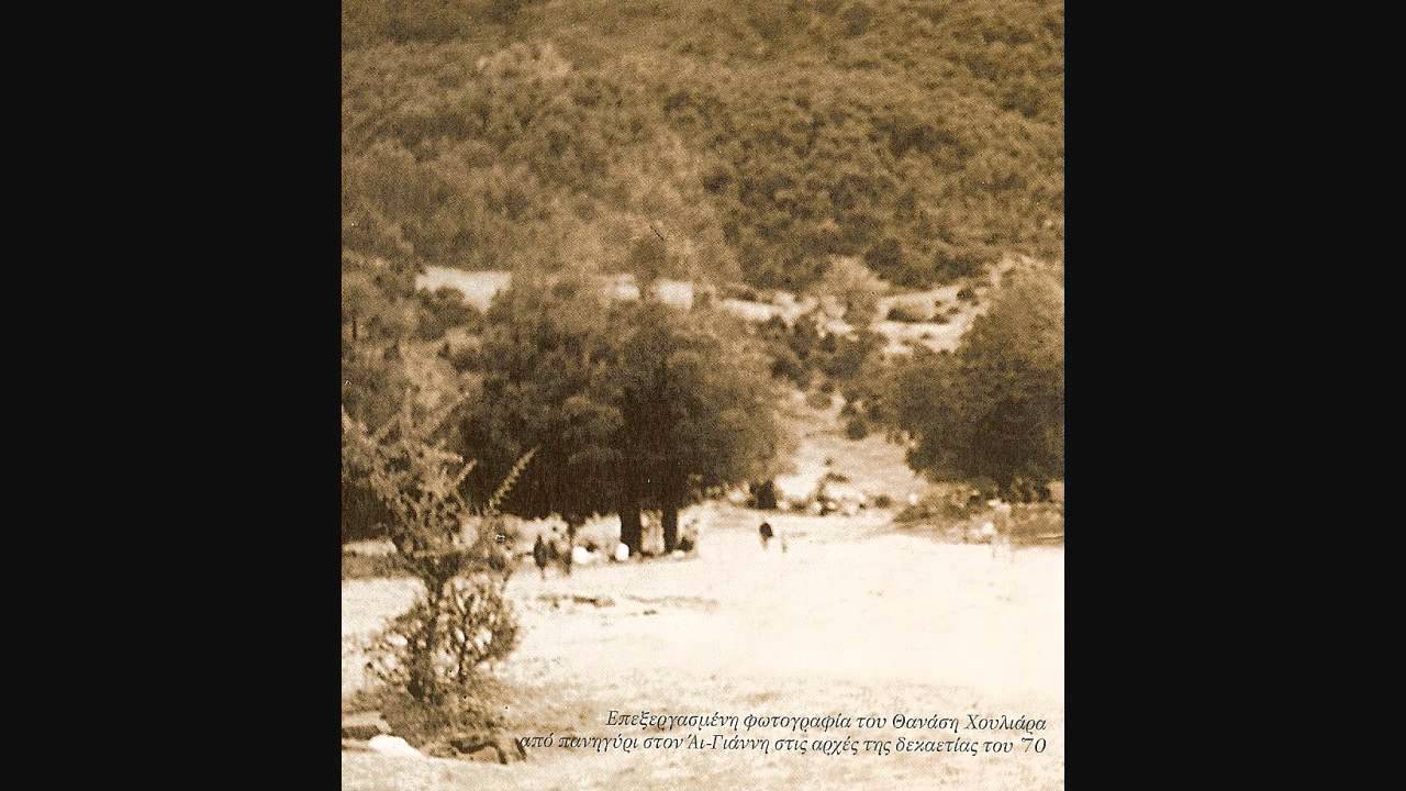 κινησα να παω στο καρπενησι (κλεφτικο - καθιστικο) - YouTube