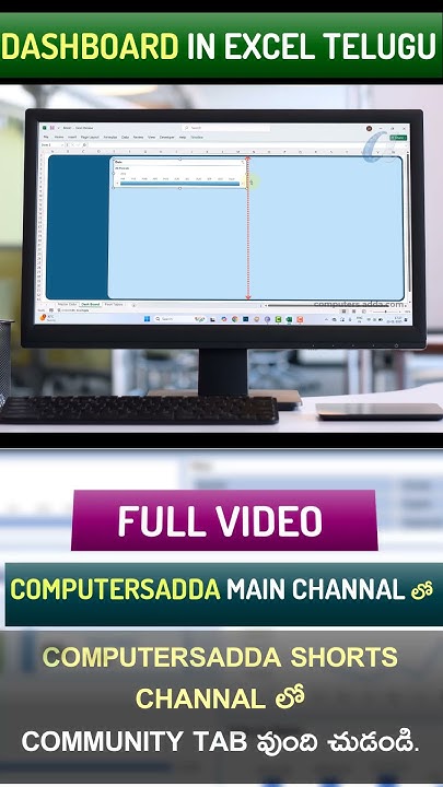 📈 Professional Dash Board in Ms-Excel Telugu Computersadda.com - YouTube