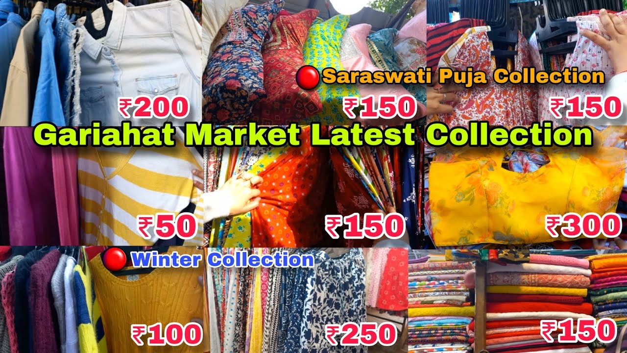 Gariahat Market Latest Collection 😱 | Gariahat Saraswati Puja ...