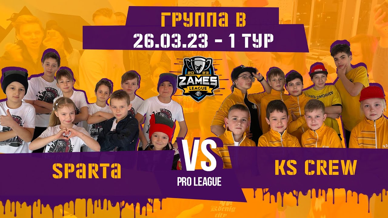Sparta vs KS crew | Zames League 2023 - YouTube