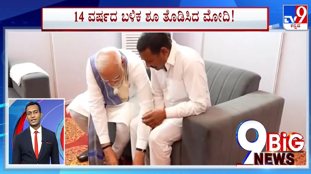 9 Big News Top News Stories Of National & State (14-04-2025) - YouTube