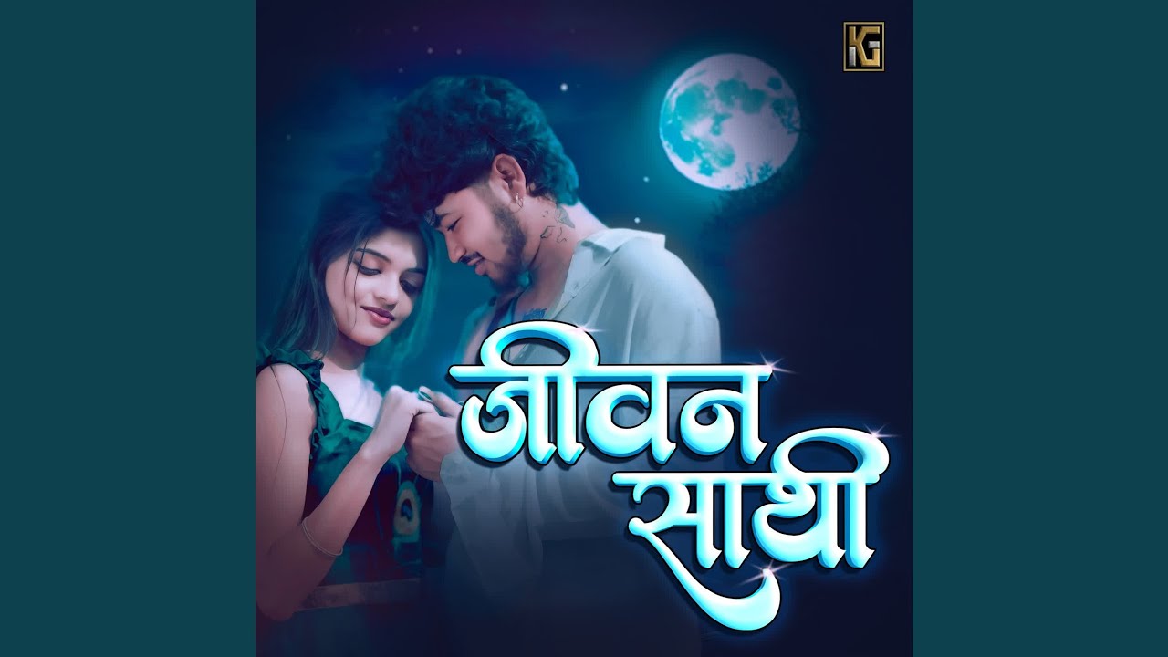 Jeevan Sathi - YouTube