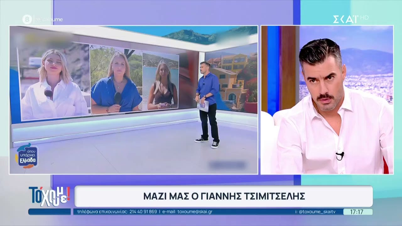 Ο Γ. Τσιμιτσέλης μιλά για το «Όπου Υπάρχει Ελλάδα» και τις δυσκολίες ...