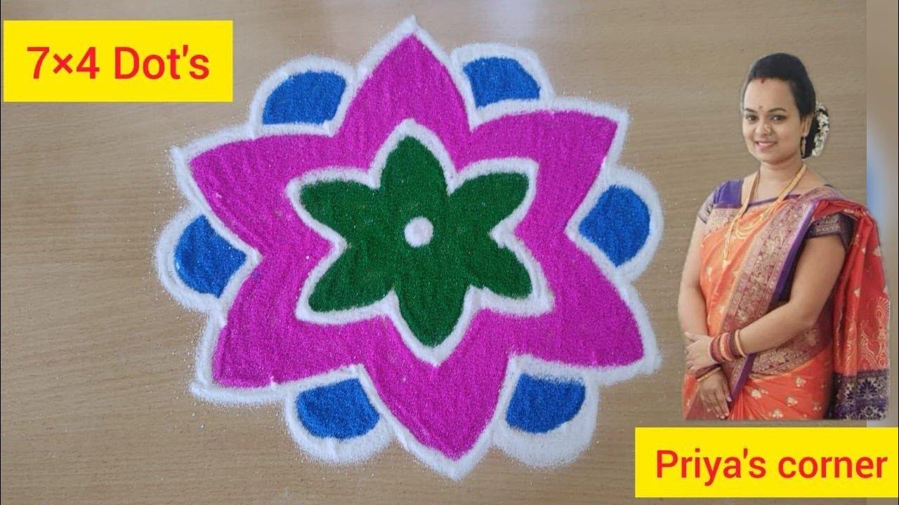 Simple Rangoli Design| Thipkyanchi Rangoli| 7×4 dots rangoli|# ...