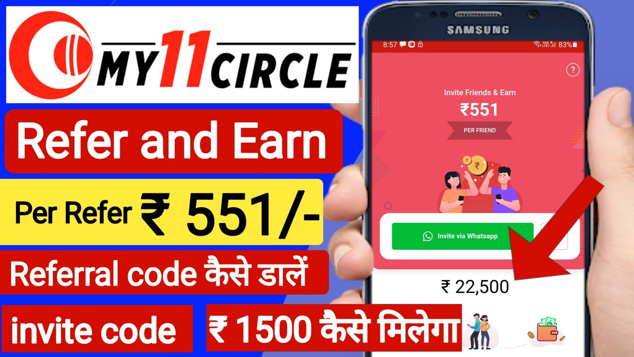 my 11 circle refer and earn kaise kare | my 11 circle Earn | my 11 ...