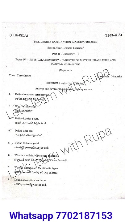 Physical chemistry major degree 4th semester previous qsn paper 2025 # ...
