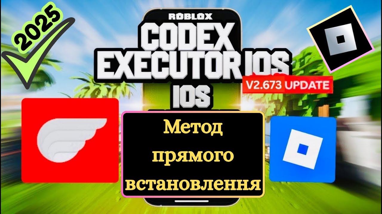 ПРЯМО Установіть Codex Executor Mobile NEW V2.673 для Roblox на iOS ...