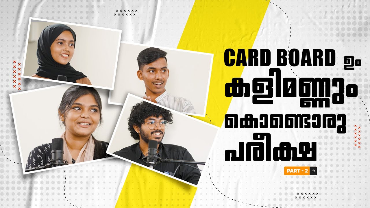 INTERVIEW WITH NID, NIFT & UCEED 2023 TOPPERS | CARD BOARD ഉം കളിമണ്ണും ...