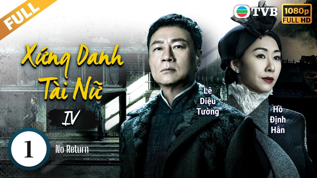 TVB lồng tiếng Xứng Danh Tài Nữ - Bên Bờ Vực Thẳm (Rosy Business 4: No ...