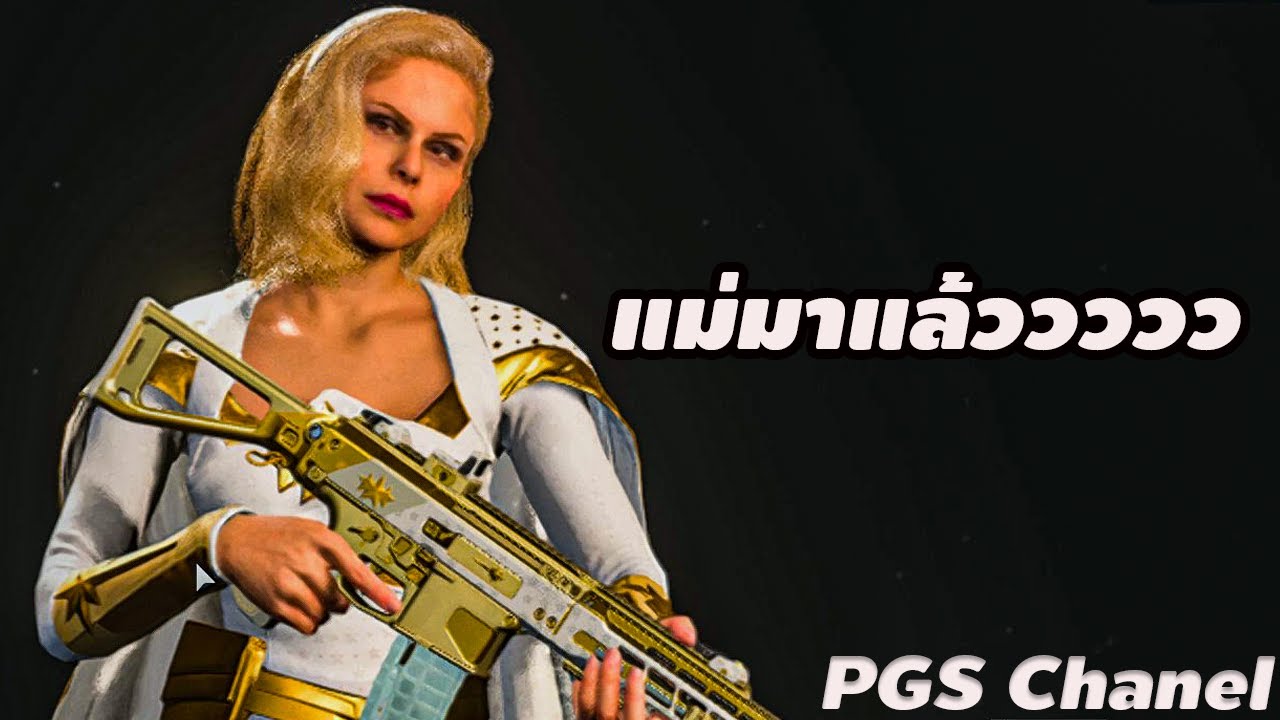Call of Duty WarzoneMobile|รีวิว Bundle Starlight จาก The Boys # ...
