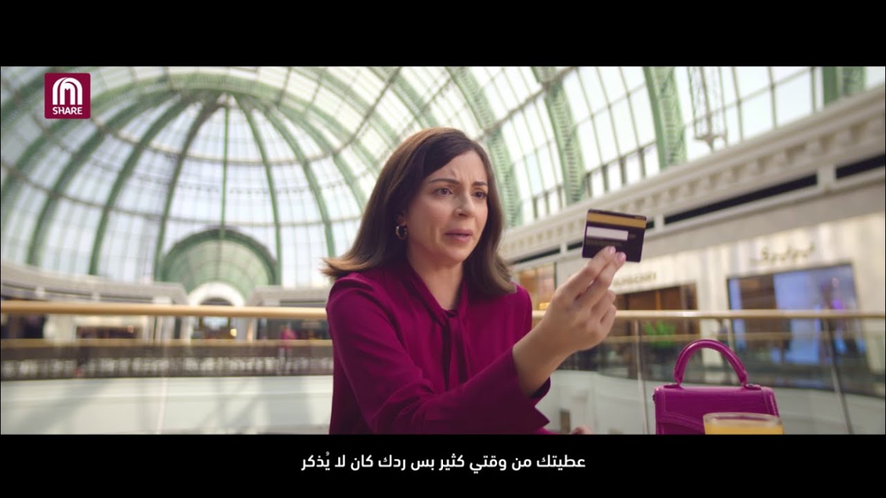 Introducing The New FAB SHARE Credit Card - YouTube