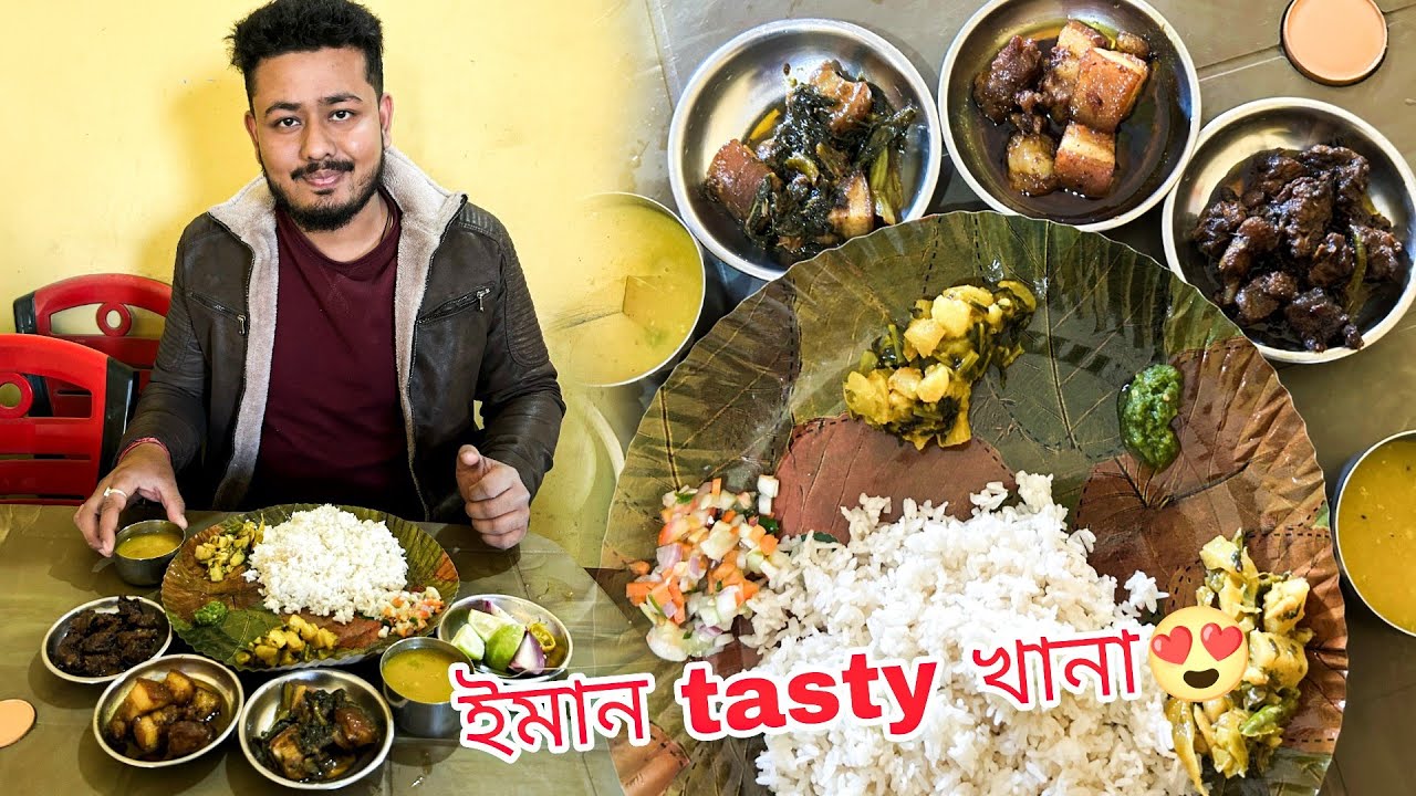Tasty Assamese Local Thali || Delicious Pork and Duck 😍 || Rs 60 only ...