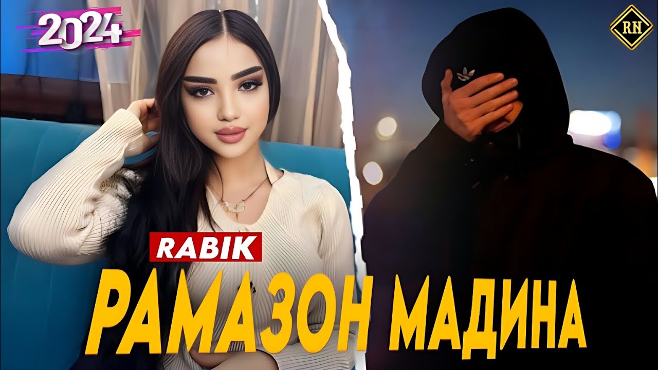 TREK! RABIK - КИССАИ ( РАМАЗОН & МАДИНА ) ХИТ ТРЕК { 2024 } - YouTube