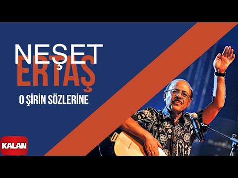 Neşet Ertaş - Gel Yanıma Gel (O Şirin Sözlerine) I Gönül Dağı © 1999 Kalan Müzik