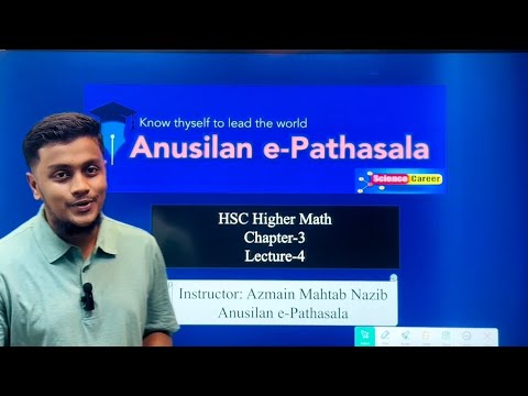 SSC Higher Math Chapter 3 ( Lecture :-4) - YouTube