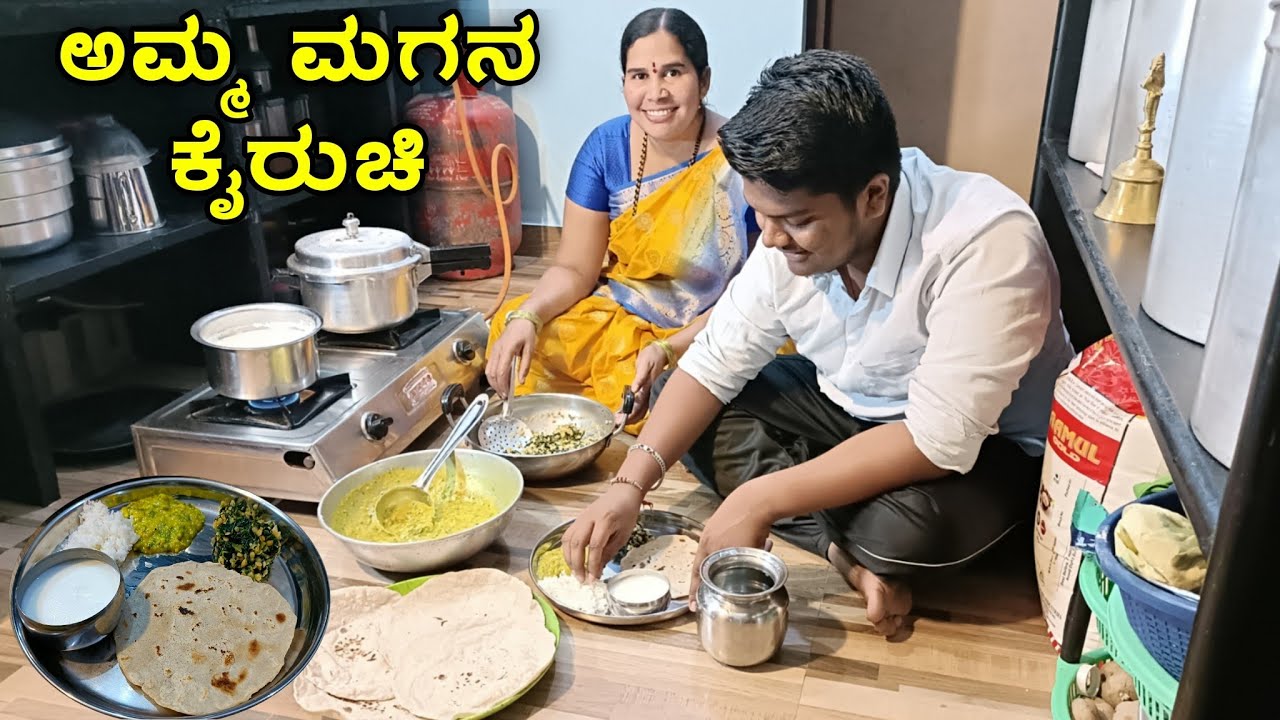 Veg Thali Recipe | Menthe Soppina Palya | Junaka recipe | Jolada rotti ...