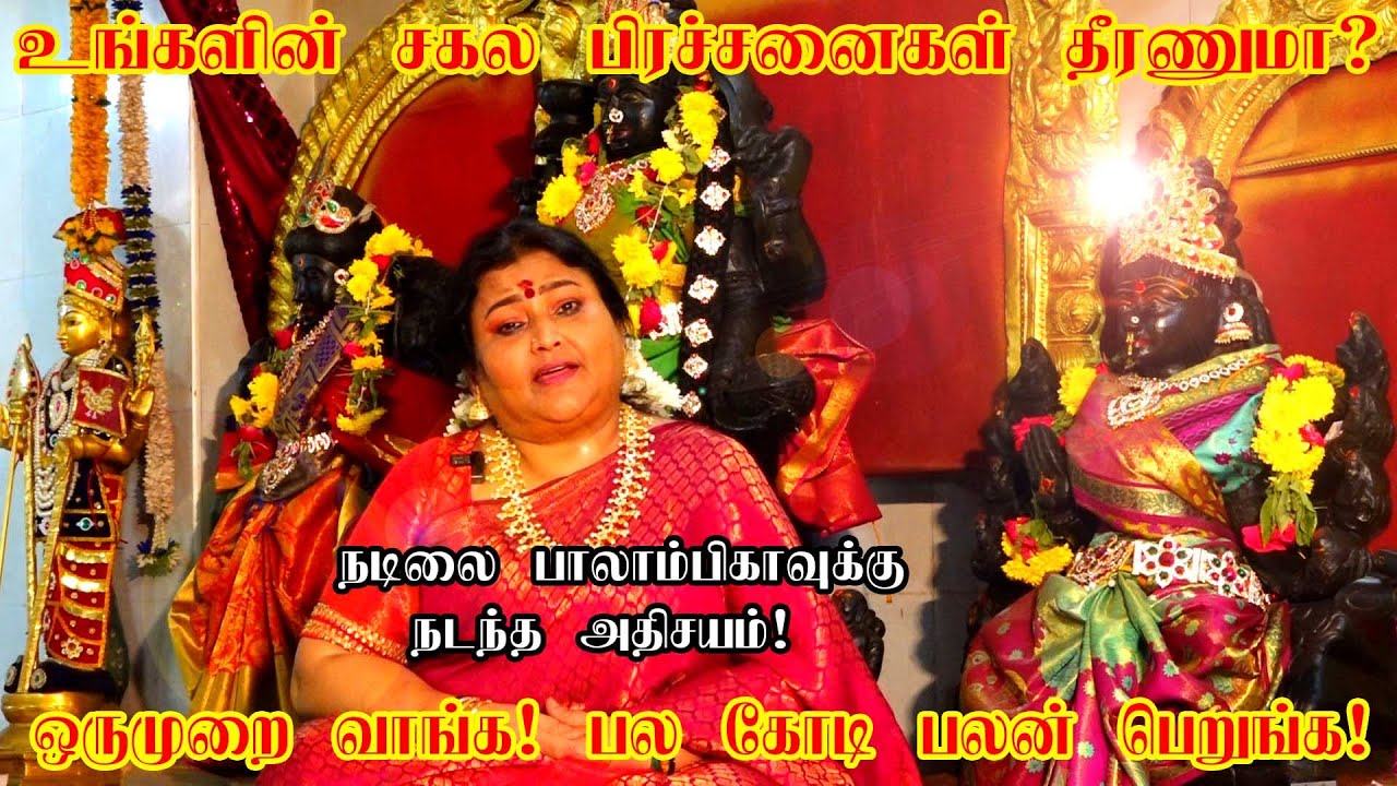 கவலைபடாதீர்கள் உங்கள் பிரச்சனைகள் அனைத்தும் சரியாகிவிடும் இந்த பதிவை ...
