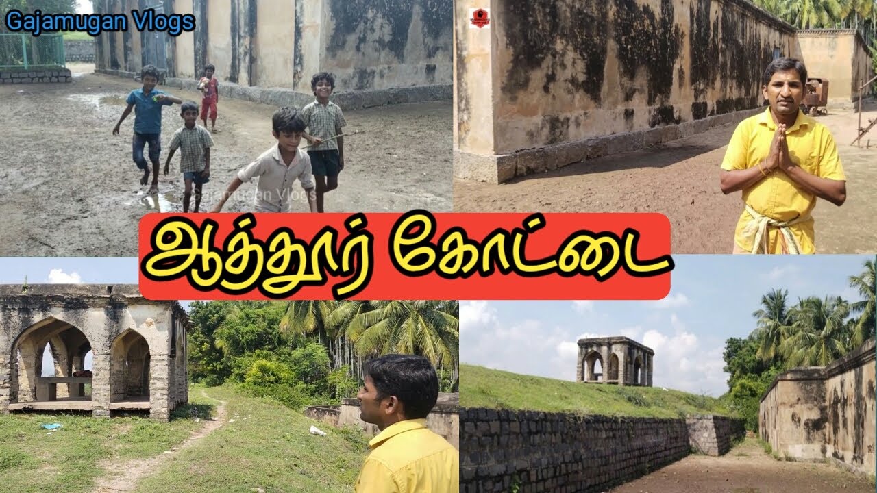 ஆத்தூர் கோட்டை, சேலம்|attur kottai,salem | fort | tamilnadu - YouTube