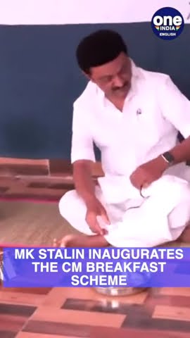 MK Stalin inaugurates the CM Breakfast Scheme | Oneindia News #Shorts ...