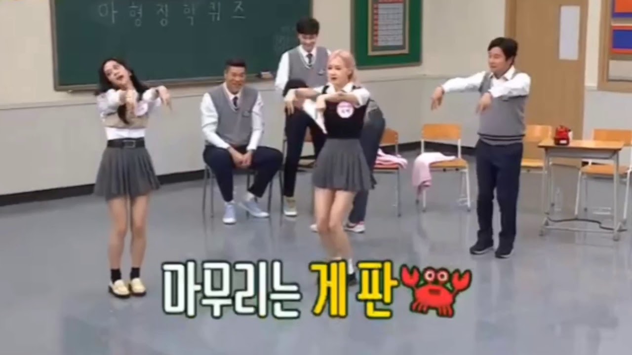 BLACKPINK | JISOO and ROSÉ Dancing Crab Dance | Knowing Bros - YouTube