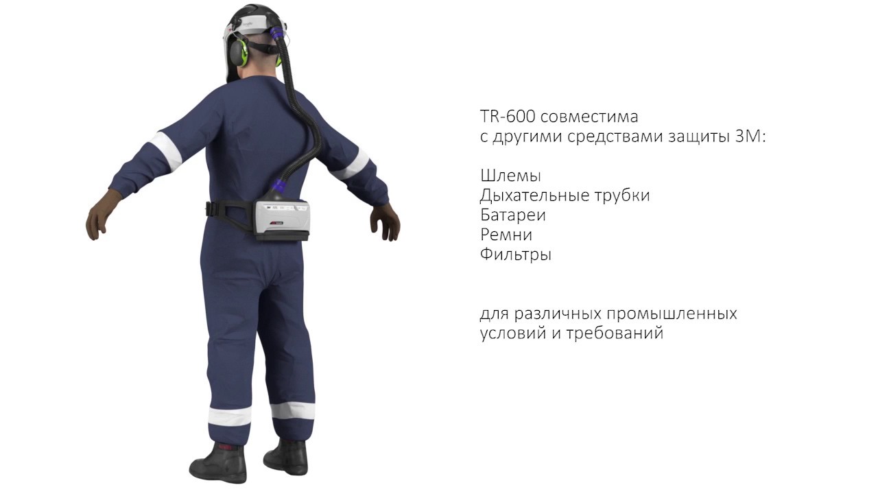 3M Versaflo TR 600 Промышленность - YouTube