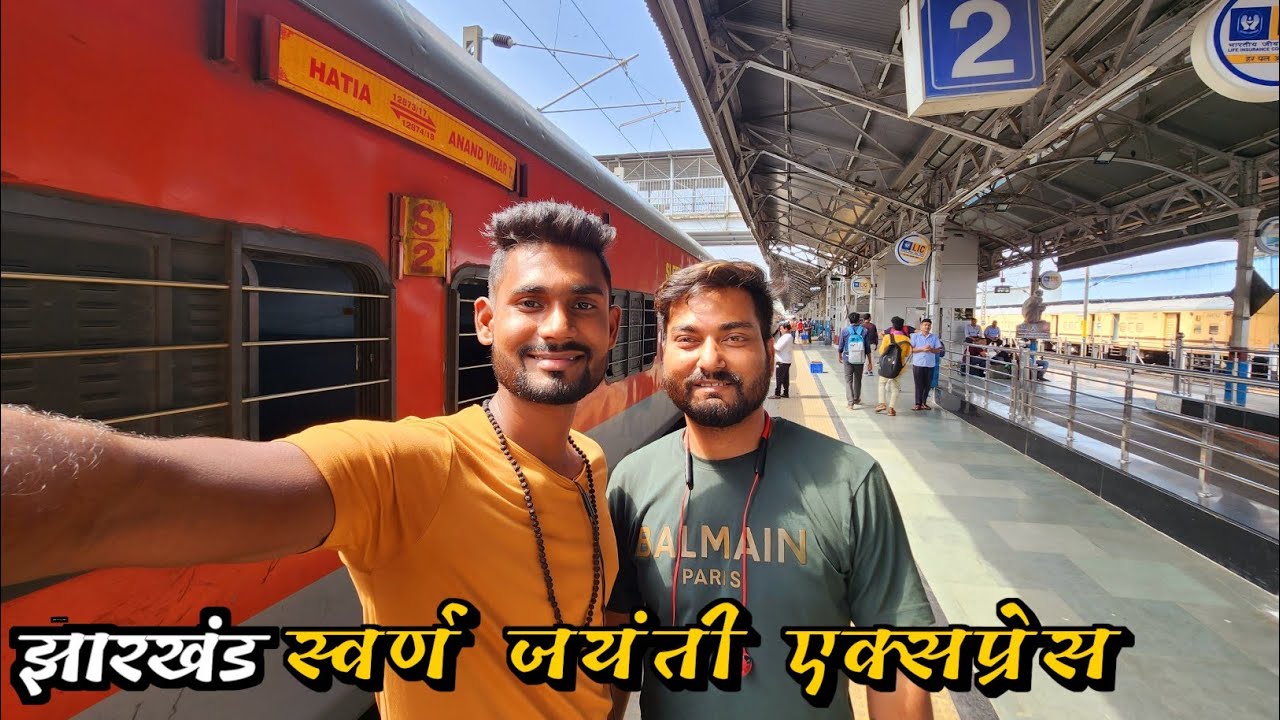 Jharkhand Swarna Jayanti Express Full Journey | Run On Track - YouTube