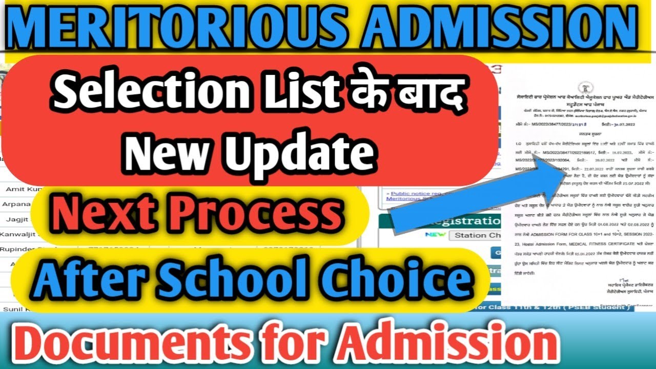 Meritorious Admission Process|| Meritorious New Update || Meritorious ...