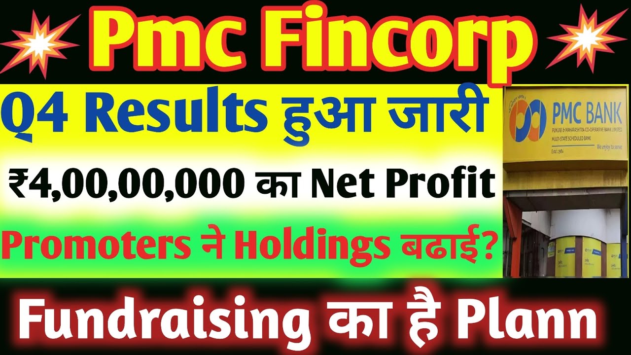 Pmc Fincorp Latest News.Pmc Fincorp Share Latest News.Pmc Fincorp News ...