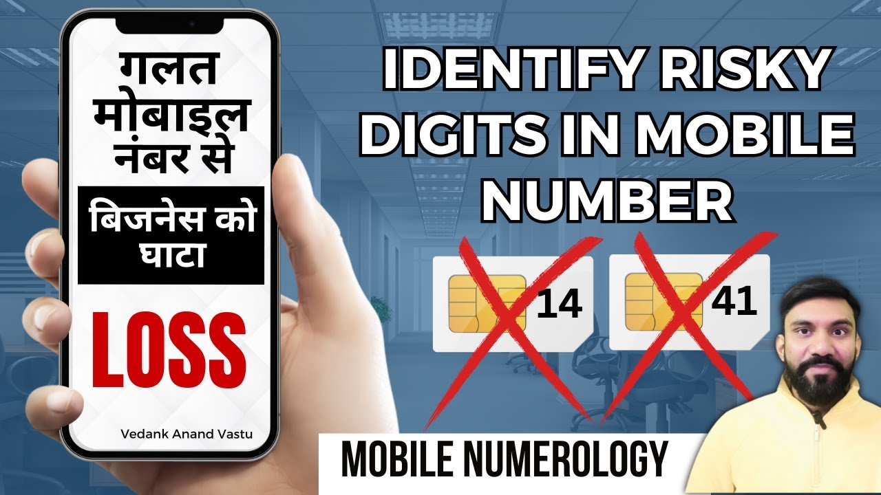 Risky Mobile Number for Your Business #numerology #mobilenumerology # ...